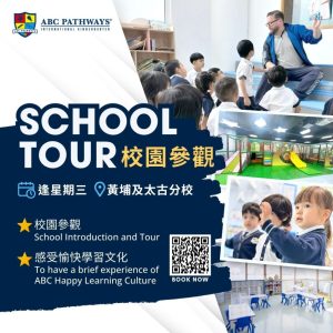 Admission Seminar & School Tour – ABC Pathways International Kindergarten