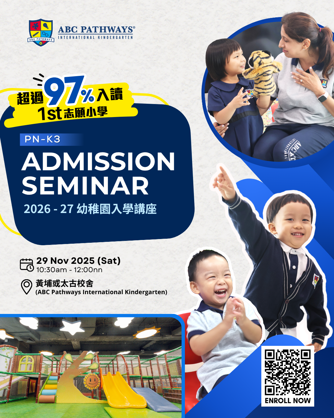 Admission Seminar & School Tour – ABC Pathways International Kindergarten